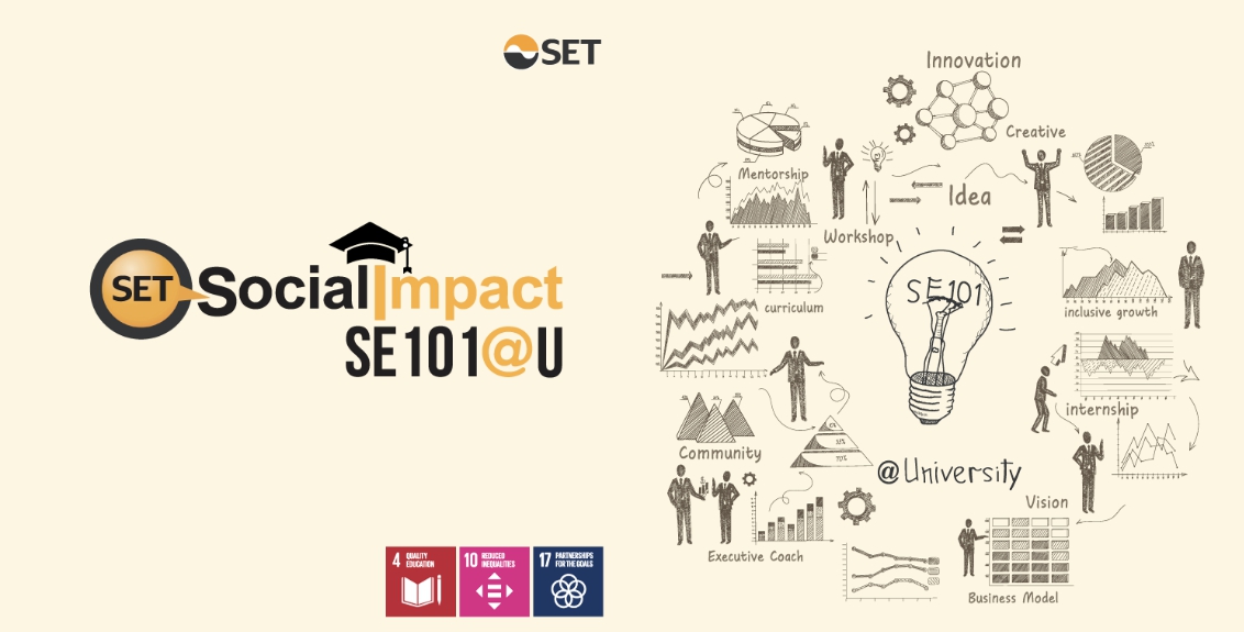 SET Social Impact SE101@U
